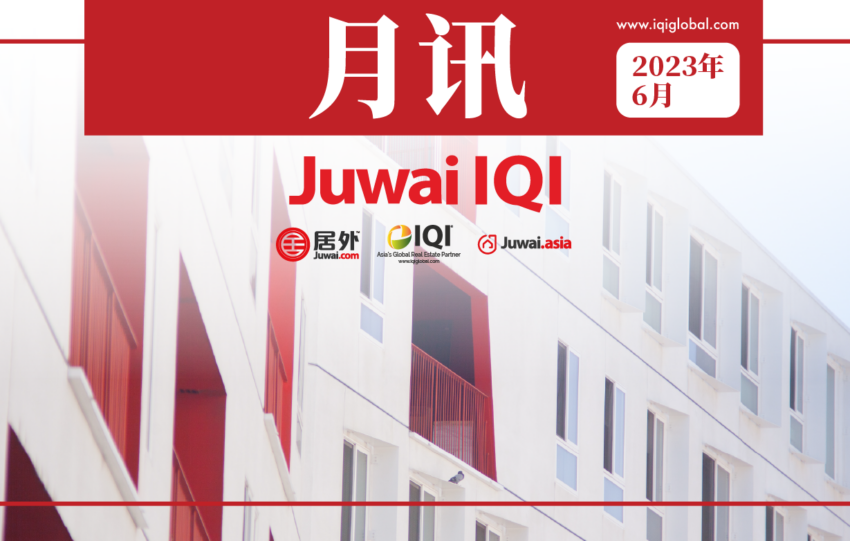 [ATTENTION] Compulsory Renewal of REN Tag for 2024 - IQI Blog